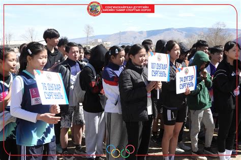 Сонгинохайрхан дүүрэг Сонгинохайрхан дүүрэг Спорт хороо