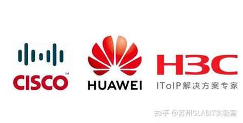 思科、华为、华三这三大认证 选哪个考最好 知乎