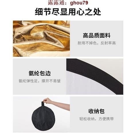【清倉促銷】攝影反光板可折疊便攜式戶外拍照道具人像拍攝補光直播照相打光板【滿299出貨】 露天市集 全台最大的網路購物市集