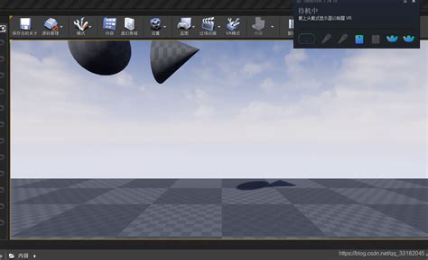 Ue4绑定较少数量htc Vive Tracker并定位——基于steamvrue Vive Tracker Csdn博客