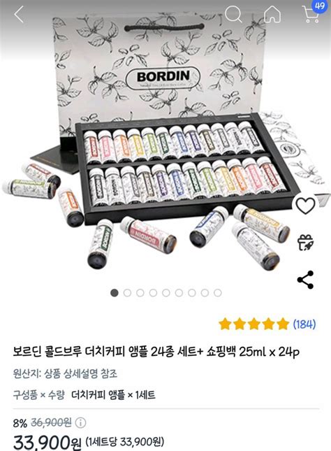 [잡담] 동료 퇴사 선물 🎁 인스티즈 Instiz 일상 카테고리