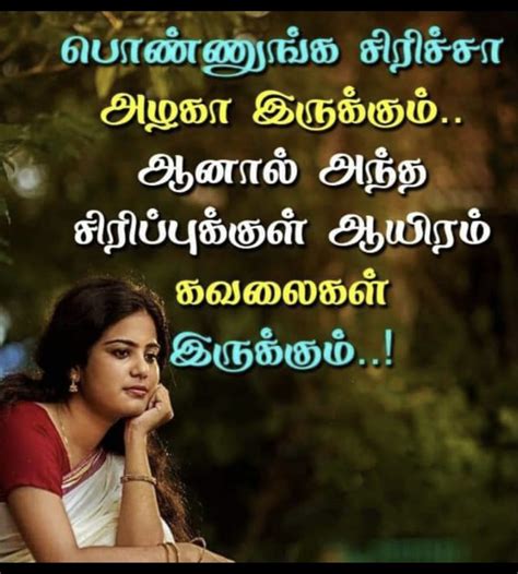 👩‍ ️‍💋‍👨பேசும் கவிதைகள்💞 Tamil Kavithai அழகிய நட்புடன் இனிய இரவு வணக்கம்