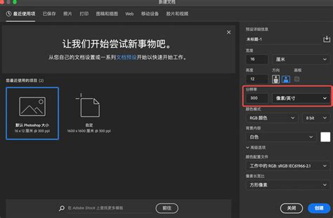 Ps保存时显示没有足够内存 Ram 怎么办？ 即时设计
