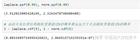 matlab中表示拉普拉斯分布 拉普拉斯分布 csdn博客