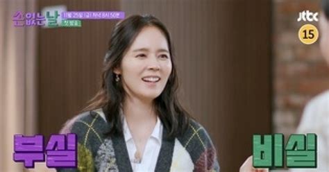 ‘손 없는 날 신동엽 용달차 운전하는 한가인에 터프해”