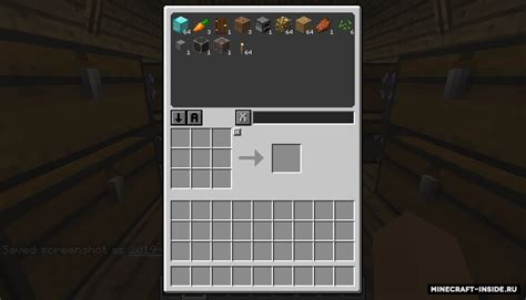 Simple Storage Network 1 20 1 1 19 4 1 16 5 1 12 2 Моды для Майнкрафт Minecraft Inside