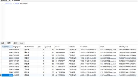 使用navicat导入txt数据到数据库navicat导入时文本限定符是什么 Csdn博客