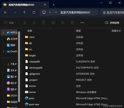 【附源码】计算机毕业设计龙龙汽车配件网站（javaspringbootmysqlmybatis论文汽配人网站源码 Csdn博客