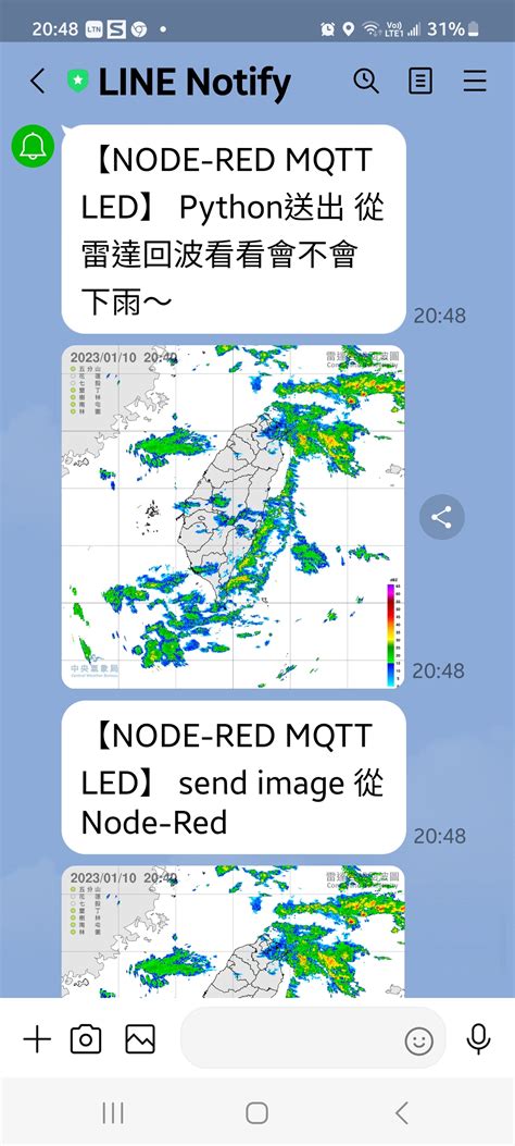 alex ufo 聰明人求知心切 Python 透過 LINE Notify 與 MQTT Node red LINE Notify傳送雷達回波圖