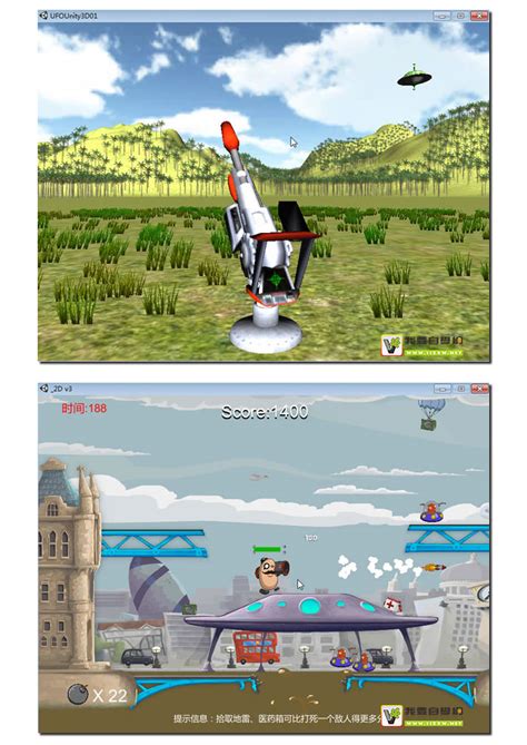 Unity3D游戏项目实战教程 商品详细