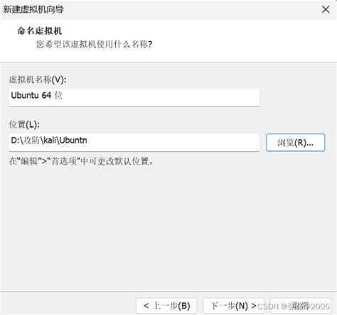 从零开始搭建ubuntu ctf pwn环境 csdn博客