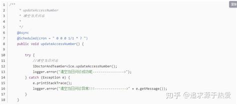Java定时任务 Cron 知乎