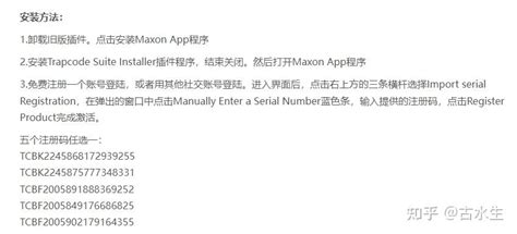 130、ae Tips 红巨人粒子特效插件局域网冲突解决办法 知乎