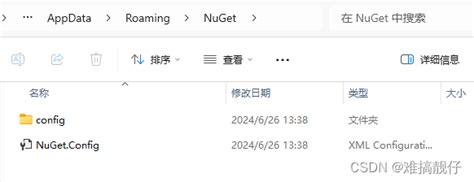 Nuget 包修改默认存放路径nuget安装目录 Csdn博客 Nuget 包修改默认存放路径nuget安装目录 Csdn博客