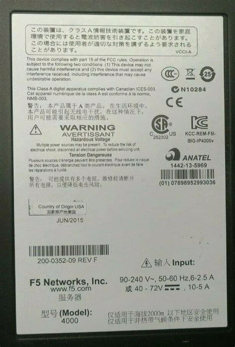 F5 Networks Big Ip 4000s Ltm Local Traffic Manager Load Balancer Ver 12 1 4 1