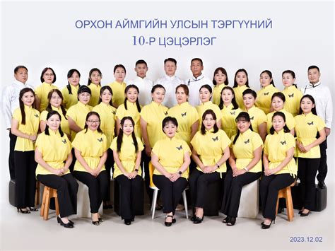 Үнсгэлжин ба долоон Үнсгэлжин ба долоон одой цэцэрлэг