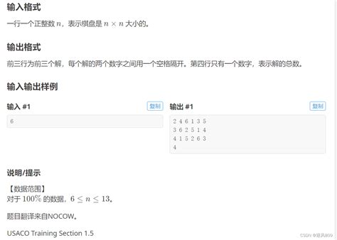 【回溯篇1 八皇后问题】 Csdn博客 【回溯篇1 八皇后问题】 Csdn博客