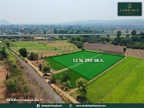 ถูกสุดในย่านนี้ ที่ดินวิวเขาและกังหันลมไฟฟ้า ใกล้สวนสบายใจ 1 กม ที่ดินร้อยแปด คอม