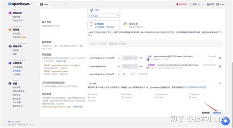 Vllm 入门教程：如何配置和运行 Vllm 知乎