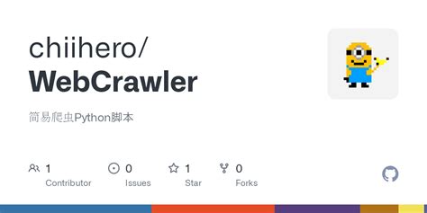 Github Chiihero Webcrawler Python