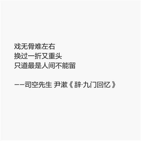辞九门回忆司空先生 尹漱 堆糖美图壁纸兴趣社区
