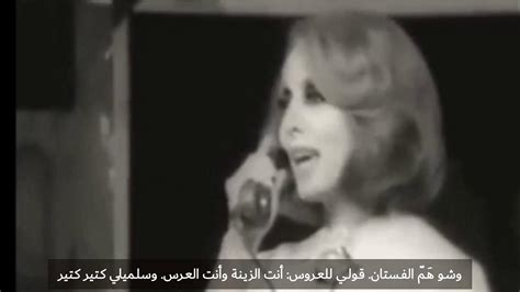 كلمات أغنية ستي يا ستي فيديو نادر Youtube