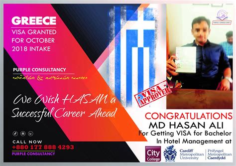 Congratulations To Md Hasan Ali For Purple Consultancy