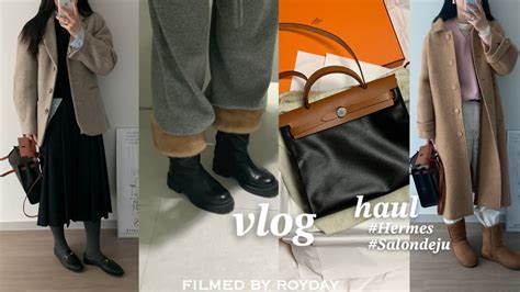 Vlog쇼핑하울데일리룩 모음에르메스에르백 언박싱쌀롱드쥬리본빛던스트문달오르르917lfm레피소드 Youtube