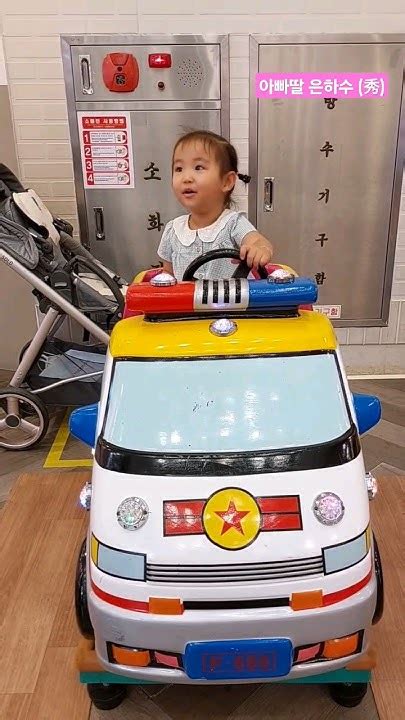 엄마는 쇼핑 가고 아빠딸은 빠방카24077 Youtube