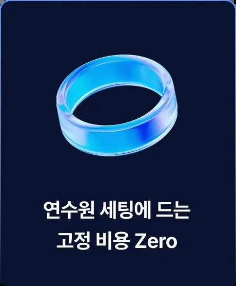 온라인 기업교육 Lms 초기 비용 없는 맞춤형 기업 교육 플랫폼 패스트캠퍼스 기업교육 온라인 기업교육 Lms 초기 비용 없는 맞춤형 기업 교육 플랫폼 패스트캠퍼스 기업교육