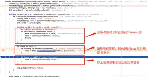 Mybatis多参数传递之param究竟加还是不加？mybatis传递多个参数需要使用param注解 Csdn博客