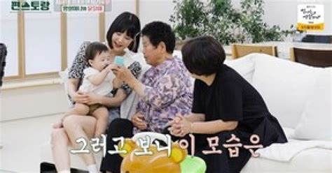 편스토랑 이찬원 장윤정이 치과 치료비 대신 내줘동생 사랑법 배웠다 Tv핫샷