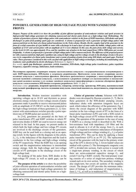 Pdf Powerful Generators Of High Voltage Pulses With Nanosecond Fronts