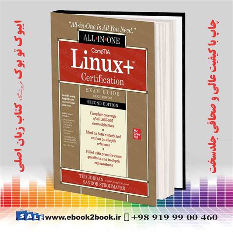 Comptia Linux Certification All In One Exam Guide Nd Edition