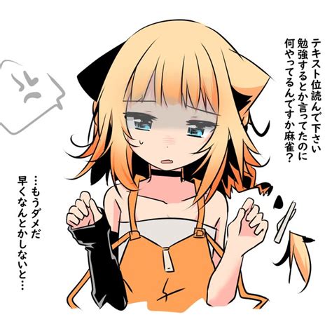 iPadがいろいろ出来るから誘惑に べえこまの漫画