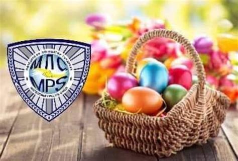 Македонски МАКЕДОНСКИОТ ПОЛИЦИСКИ СИНДИКАТ НА СВОИТЕ ЧЛЕНОВИ А ВОЕДНО НА СИТЕ ПРИПАДНИЦИ ОД