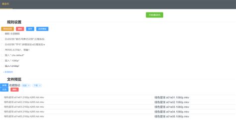 👨🏻‍💻技术 Fleyx 技术分享