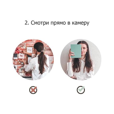 Как сделать привлекательное СЕЛФИ для аватарки в ТенЧат — Злата