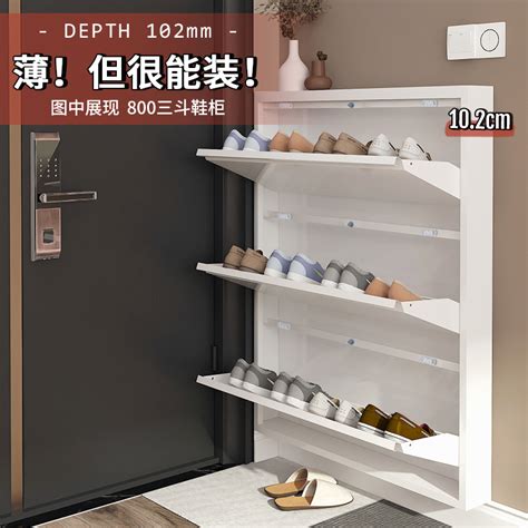 信工超薄鞋柜10cm家用室内好看防尘钢制简约极窄斜插式入户玄关柜虎窝淘