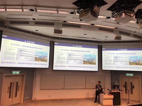 赵宇飞老师参加全球华人化工学者青年论坛并作报告 课题组新闻 矿化and光电催化组