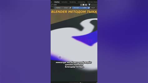 Разноцветная прозрачность 3d blender3dmodelling blender modeling