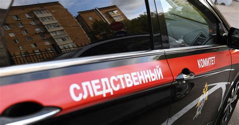 СК начал проверку после инцидента в челябинской школе Новости Mail