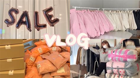Vlog 🎀 옷가게 브이로그겨울 세일을 했어요텅 빈 매장기획가 패딩 주문폭주오늘도 우당탕탕 옷가게20대 자영업자
