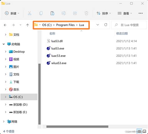 【游戏开发】lua And Love2d Lua基础知识l脰ve 2d Csdn博客