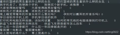 pytorch读取数据（dataset dataloader dataloaderiter） pytorch中怎么访问dataloader里的单个元素 csdn博客