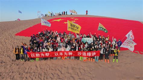 共筑绿色屏障、享哆味参与“我来民勤种棵树”公益活动 南方企业新闻网