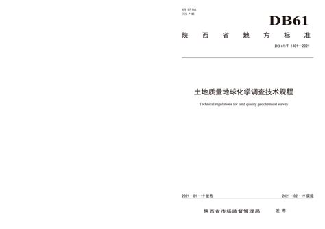 Db T Pdf