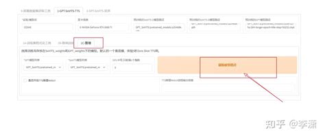 Ai 语音克隆怎么做？gpt Sovits新手克隆声音教程，让我们一起学习克隆他人的声音（2024年入门级声音克隆升级版） 知乎