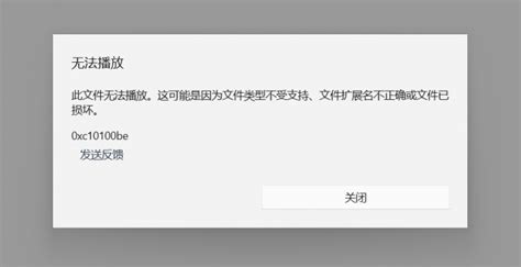 Mov视频损坏可以修复吗 Mov视频损坏如何修复 Easyrecovery易恢复中文官网