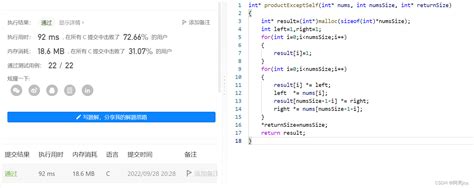 【leetcode】替换空格andand消失的数字andand分割链表andand除自身以外数组的乘积 阿里云开发者社区 【leetcode】替换空格andand消失的数字andand分割链表andand除自身以外数组的乘积 阿里云开发者社区